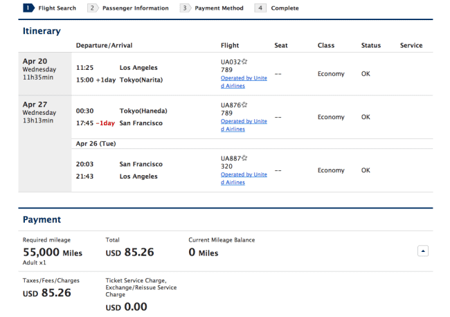 How to Use the ANA Search Tool for Awards with United and other Star ...